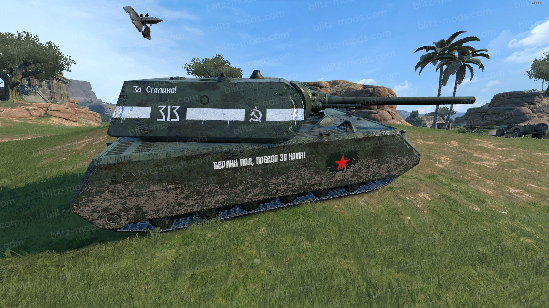 Download mod "Red Star" Skin for Maus for WoTBlitz
