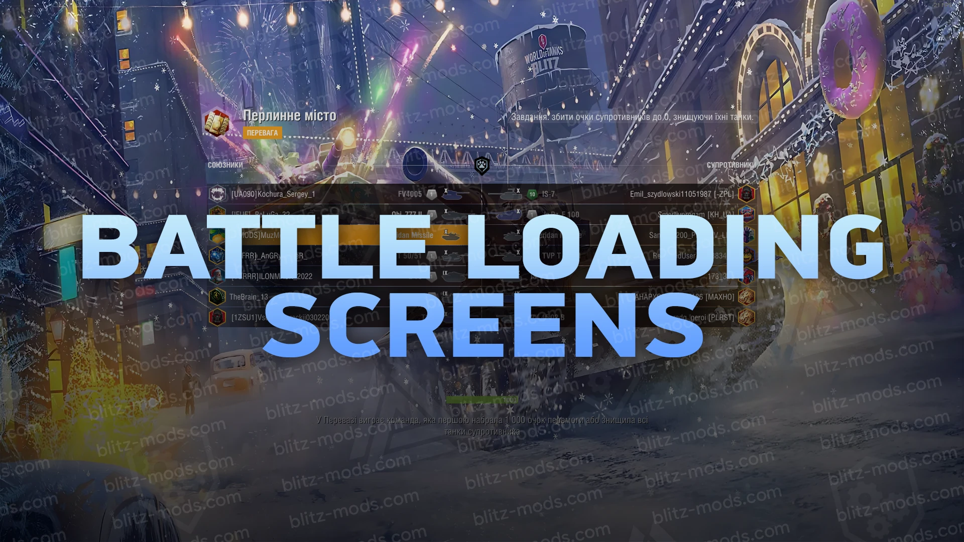 Download mod Battle Loading Screens in New Year's themed for WoTBlitz